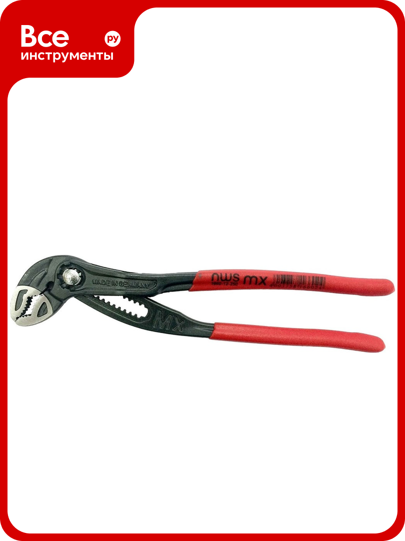 Переставные клещи NWS Maxi MX 250мм 1660-12-250