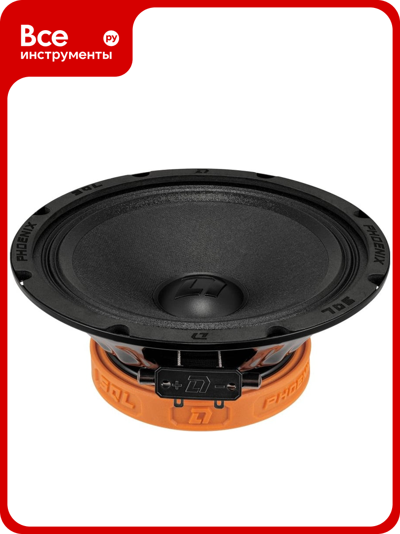 Акустическая система DL AUDIO phoenix sql 200 2016081