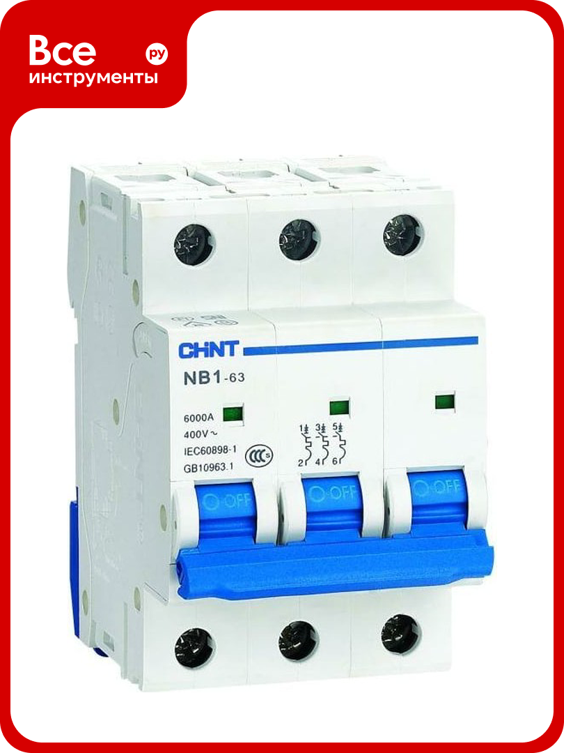 Автоматический выключатель CHINT модульный 3п D 63А 6кА NB1-63 (R) 179724