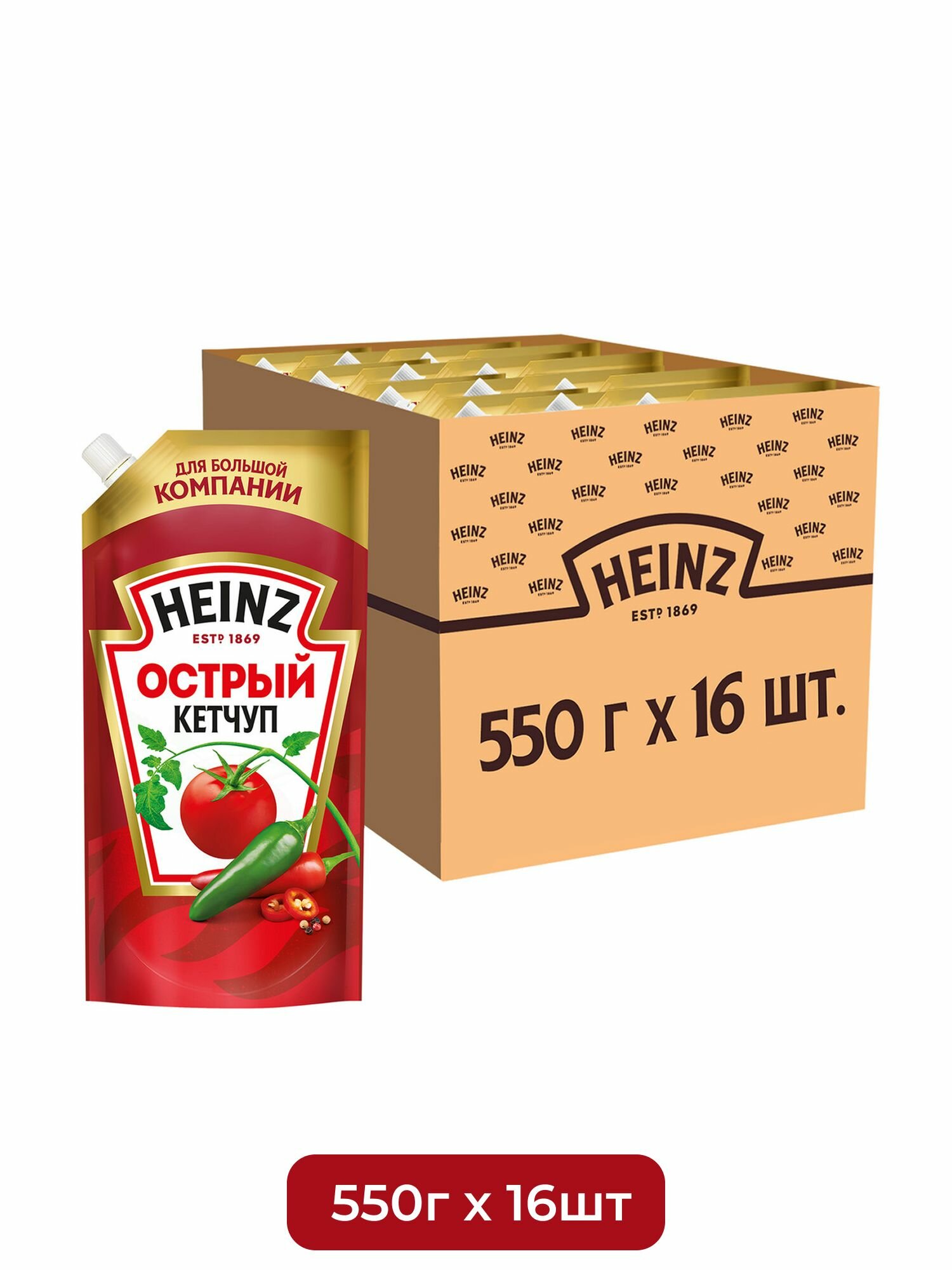 Кетчуп Heinz Острый, 550г х 16шт.
