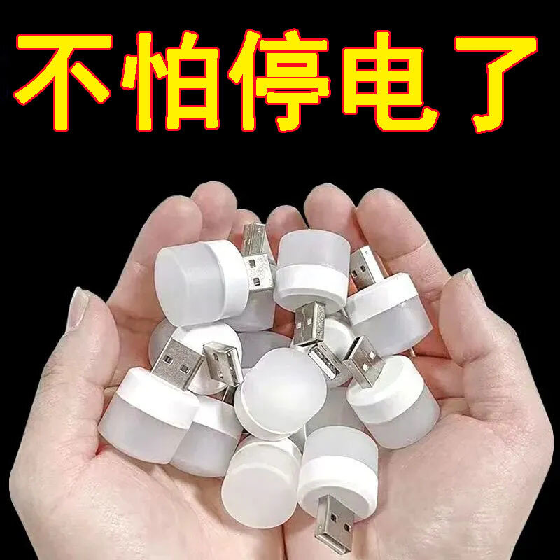 Мини-ночник USB для спальни и общежития - мягкая защита глаз, экономия энергии, упаковка из 2 теплых светильников