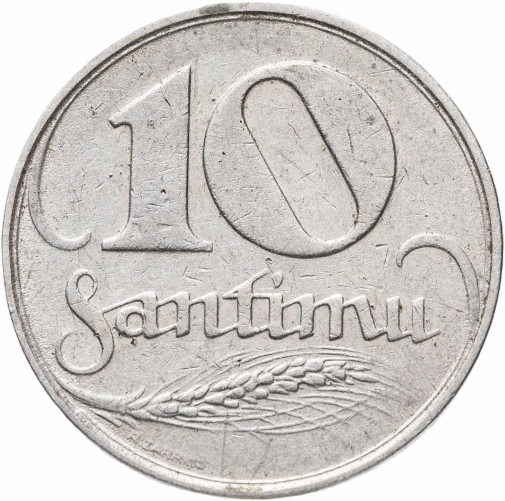 Латвия 10 сантимов (santimu) 1922