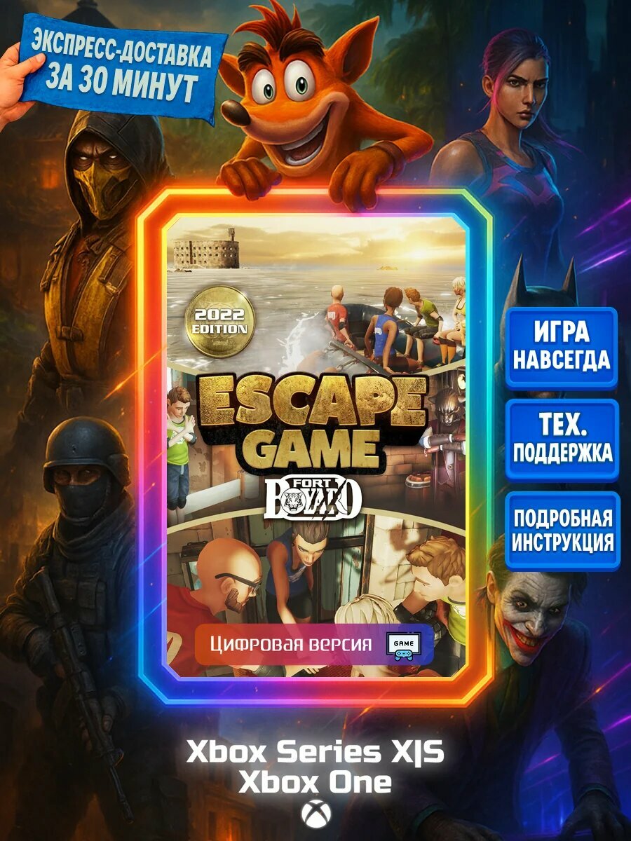 Escape Game - FORT BOYARD 2022 Series X|S, One Цифровая версия игры | Доставка на почту