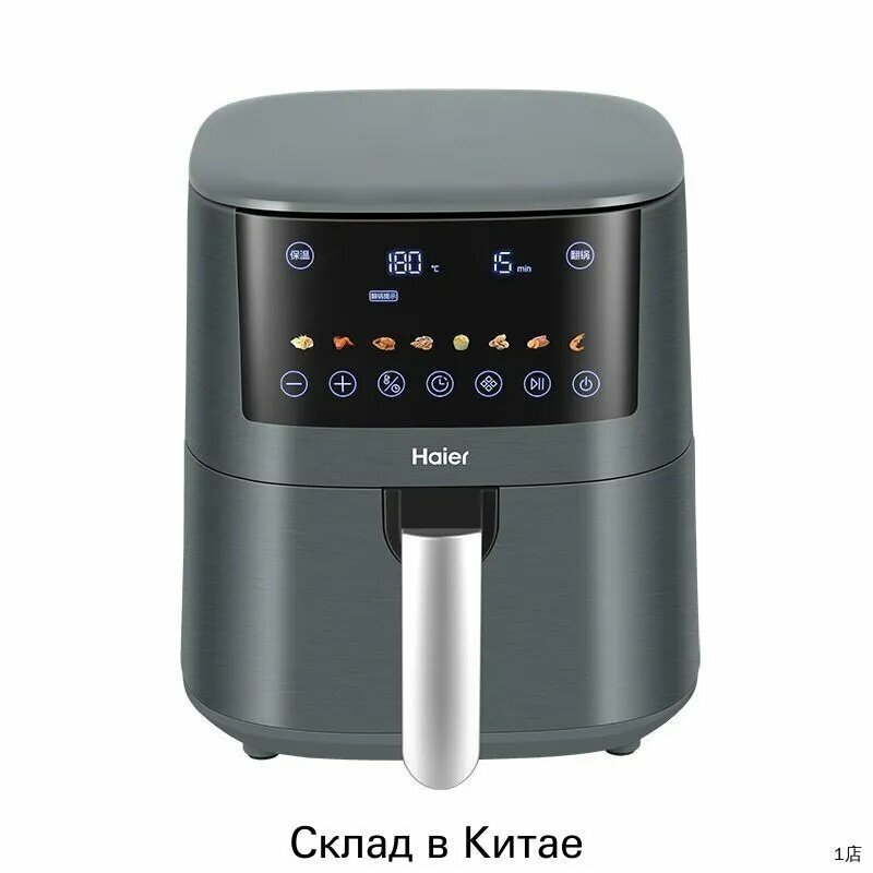 Аэрогриль HA-E4510S M35F, серый