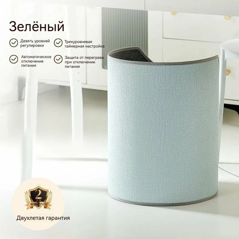 Теплые ножки окружают офис, чтобы согреться, и накрывают ваши ступни