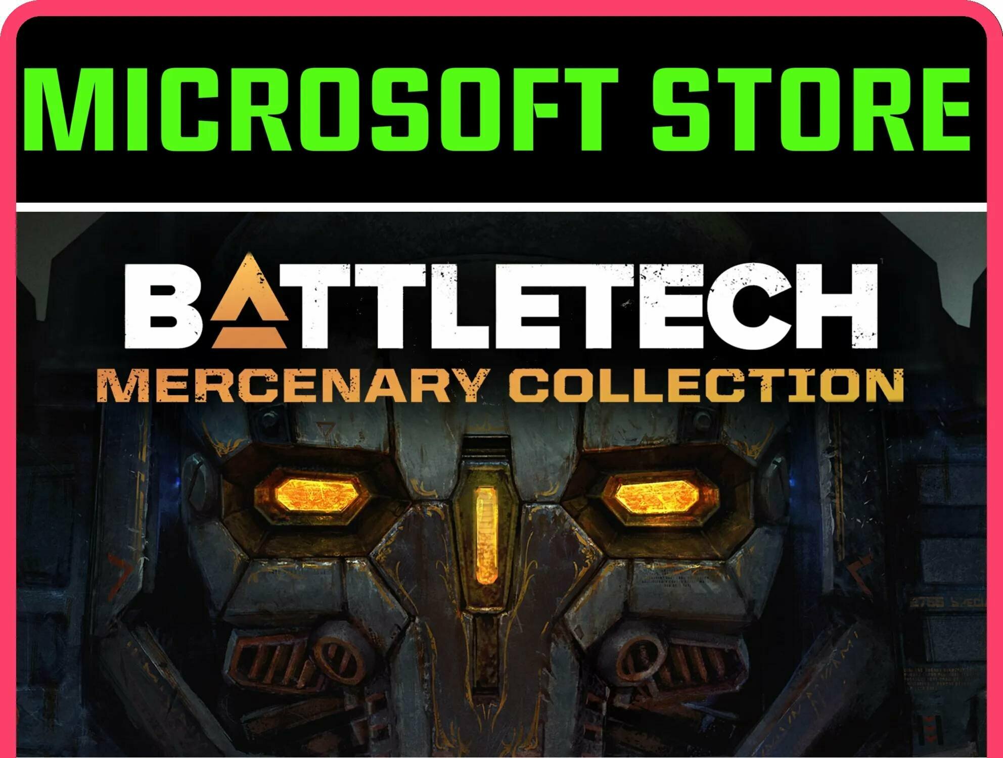 BATTLETECH MERCENARY COLLECTION PC (WIN) ключ/КОД | Работает на ваш акк | Игра навсегда | Быстрая доставка