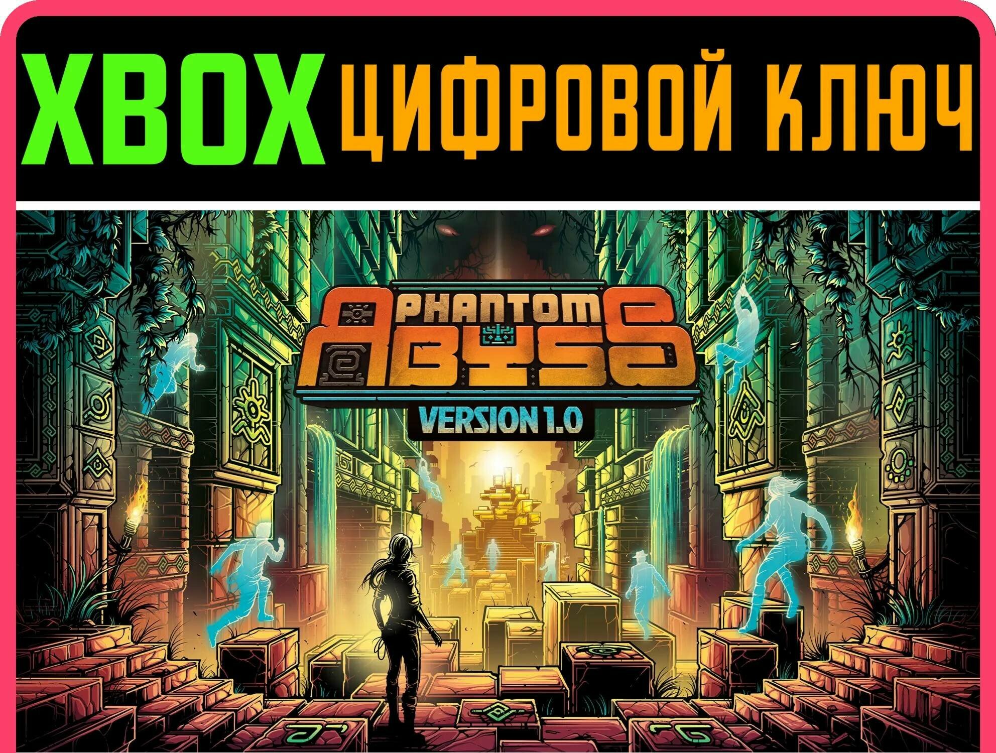 PHANTOM ABYSS XBOX SERIES S|X ключ/КОД | Работает на ваш акк | Игра навсегда | Быстрая доставка