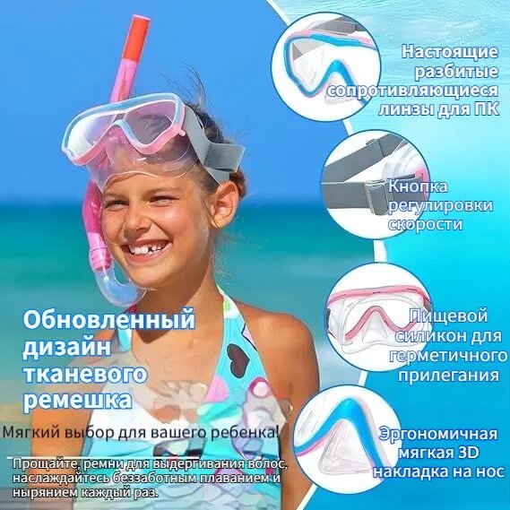 YOUEN Маска для снорклинга