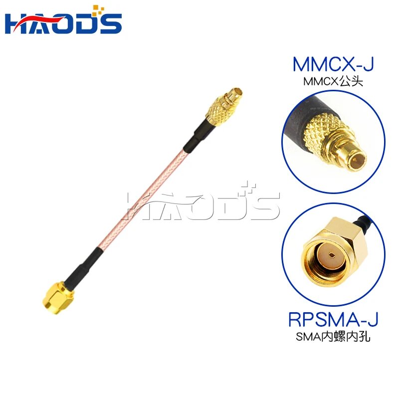 Коаксиальный кабель RG316 RPSMA M - MMCX M, 5CM
