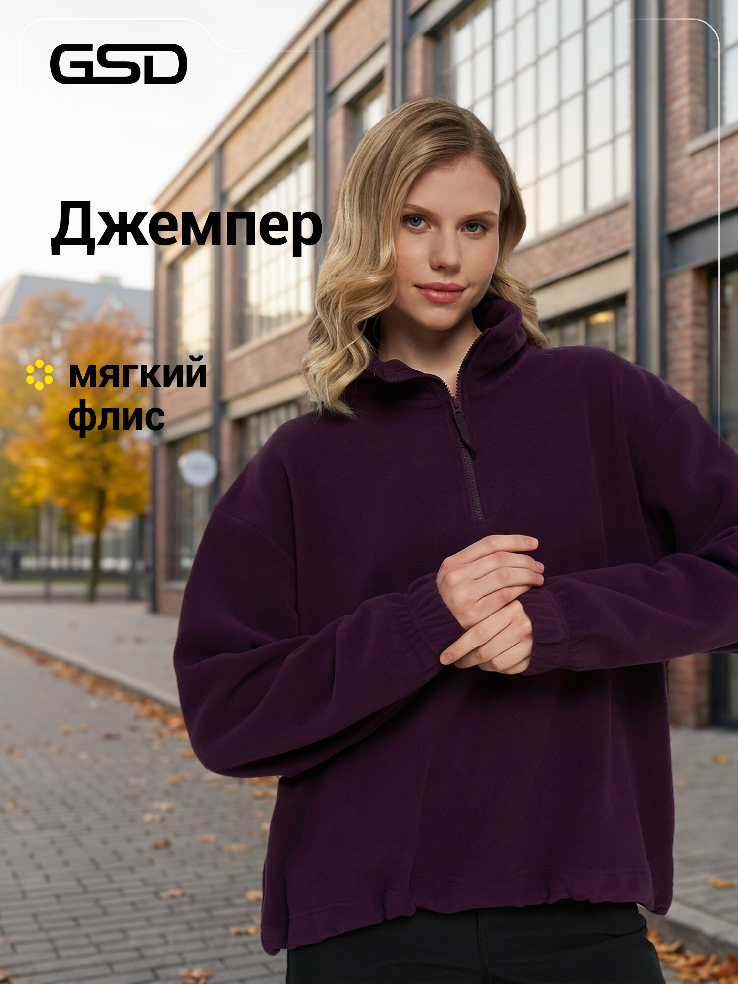 Толстовка WOMAN POLAR FLEECE JACKET HALF ZIP AURIGA