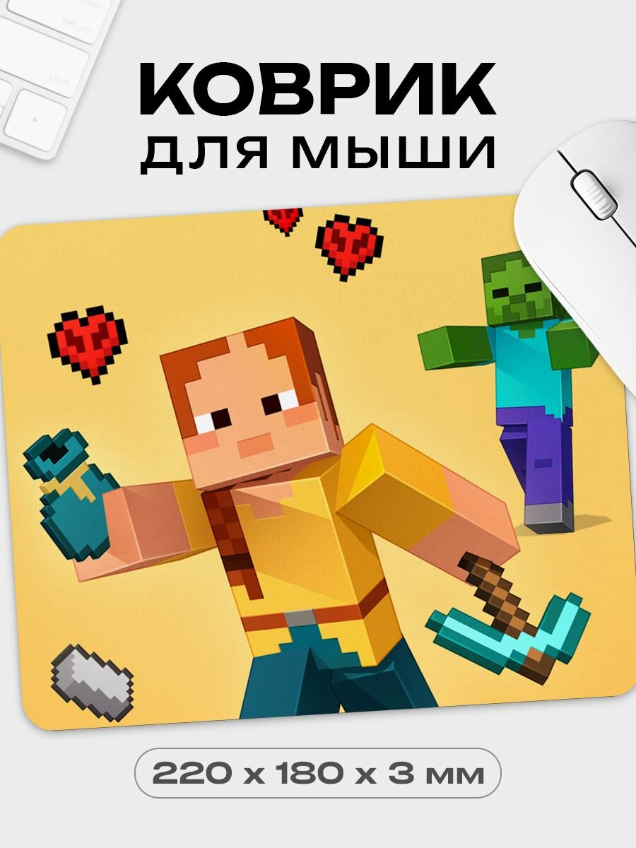 Коврик для мышки Майнкрафт Minecraft, 18х22 см