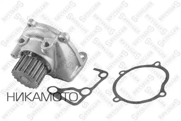 STELLOX 45000252SX помпа!\ Mazda 323/626/5/6/MPV 2.0D 98>