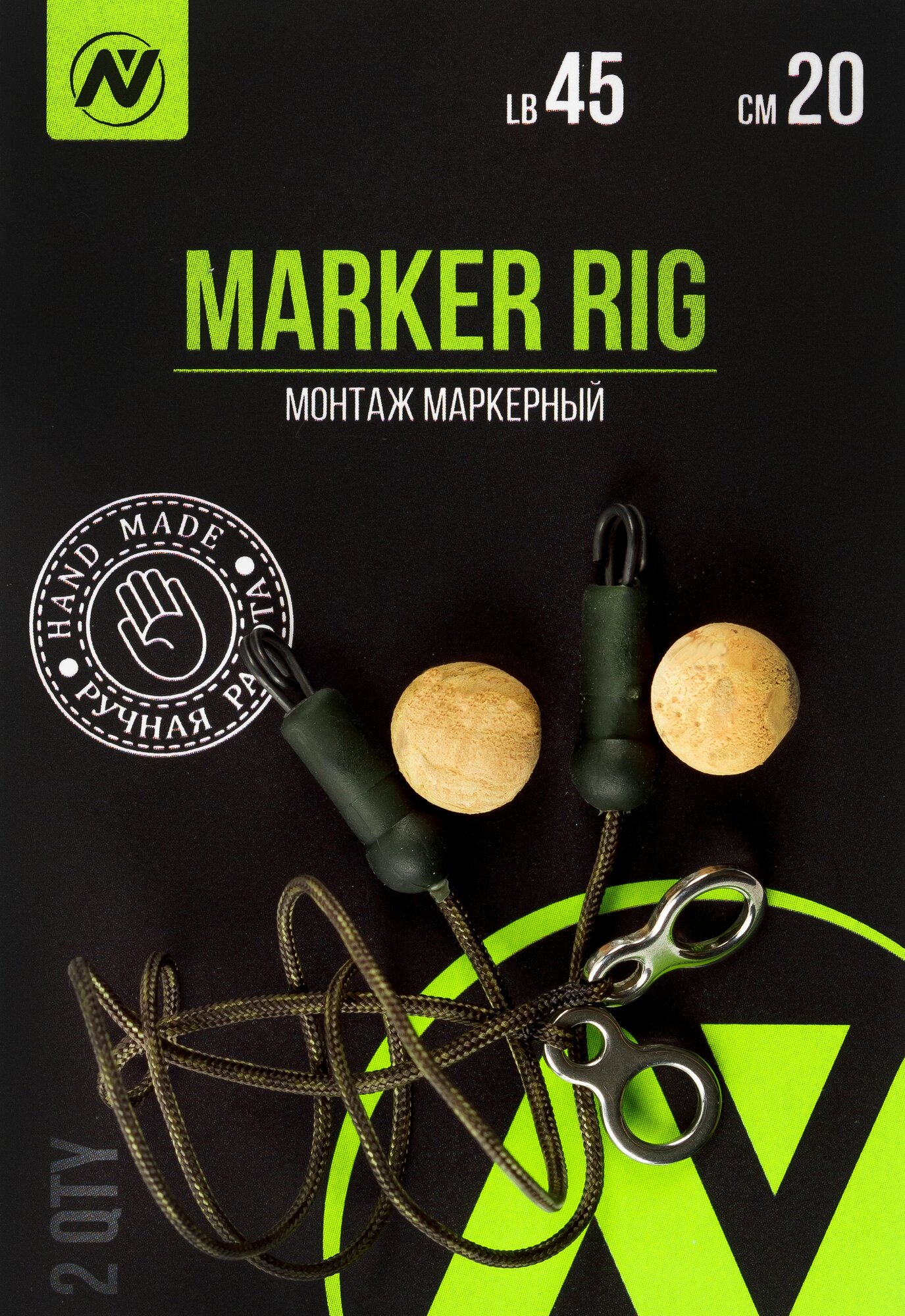 Монтаж маркерный VN Tackle Marker rig 20см, для изучения структуры дна и глубины, 2шт