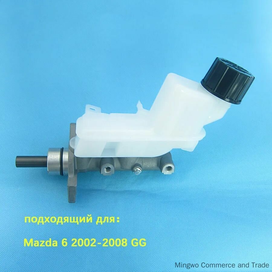 Главный тормозной цилиндр Mazda 6 GG 2002-2008 — новый, номер GJ5L-43-40ZB, подходит для Mazda 6, цвет как на фото