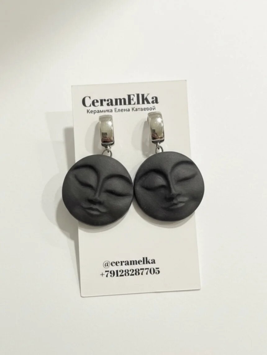 Серьги