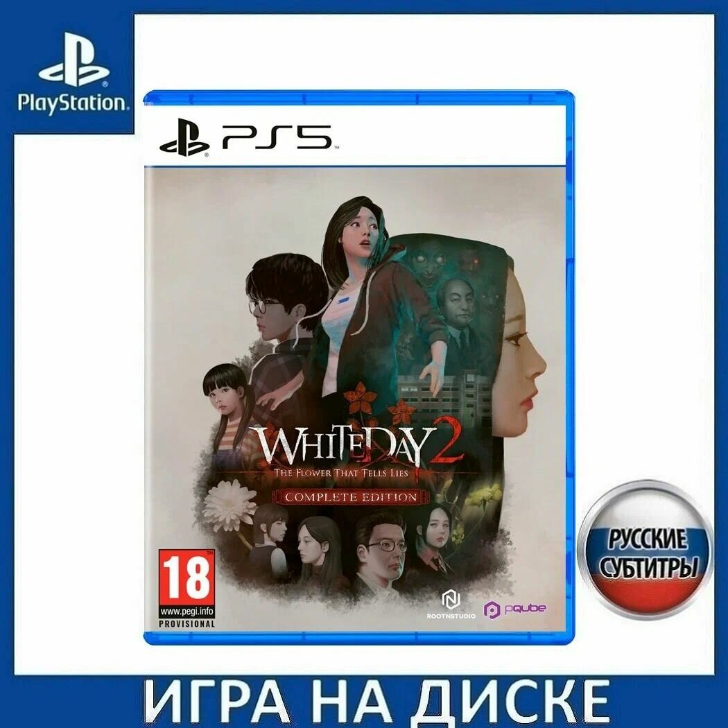 Игра White Day 2: The Flower That Tells Lies - Complete Edition PS5, русские субтитры