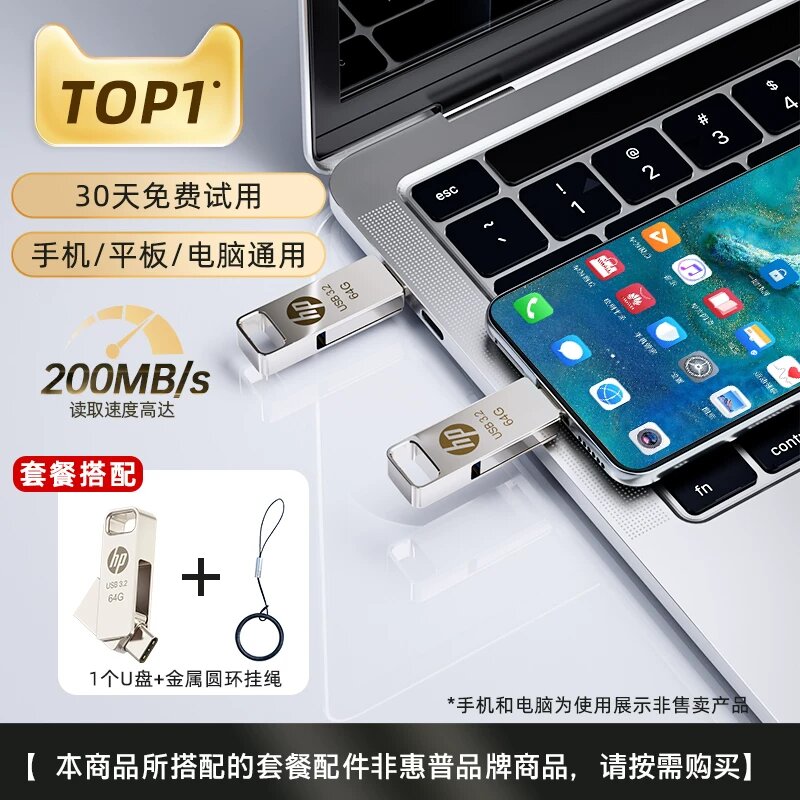 128GB USB-флешка для мобильных телефонов с совместимостью с Huawei, двойной интерфейс, высокоскоростная передача данных