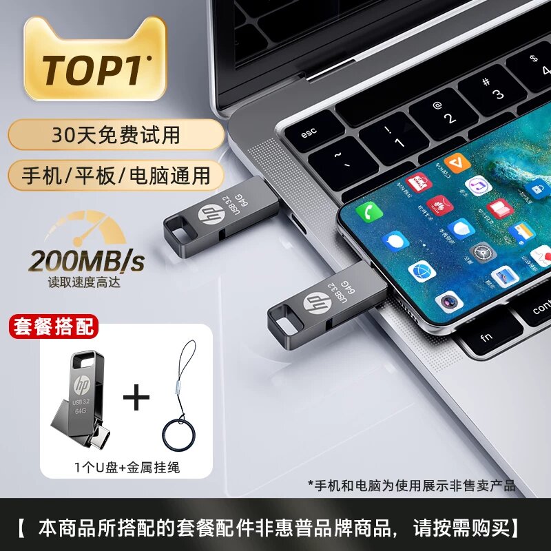USB-накопитель HP Type-C Dual-Head 32GB Темно-серый с ключевым кольцом