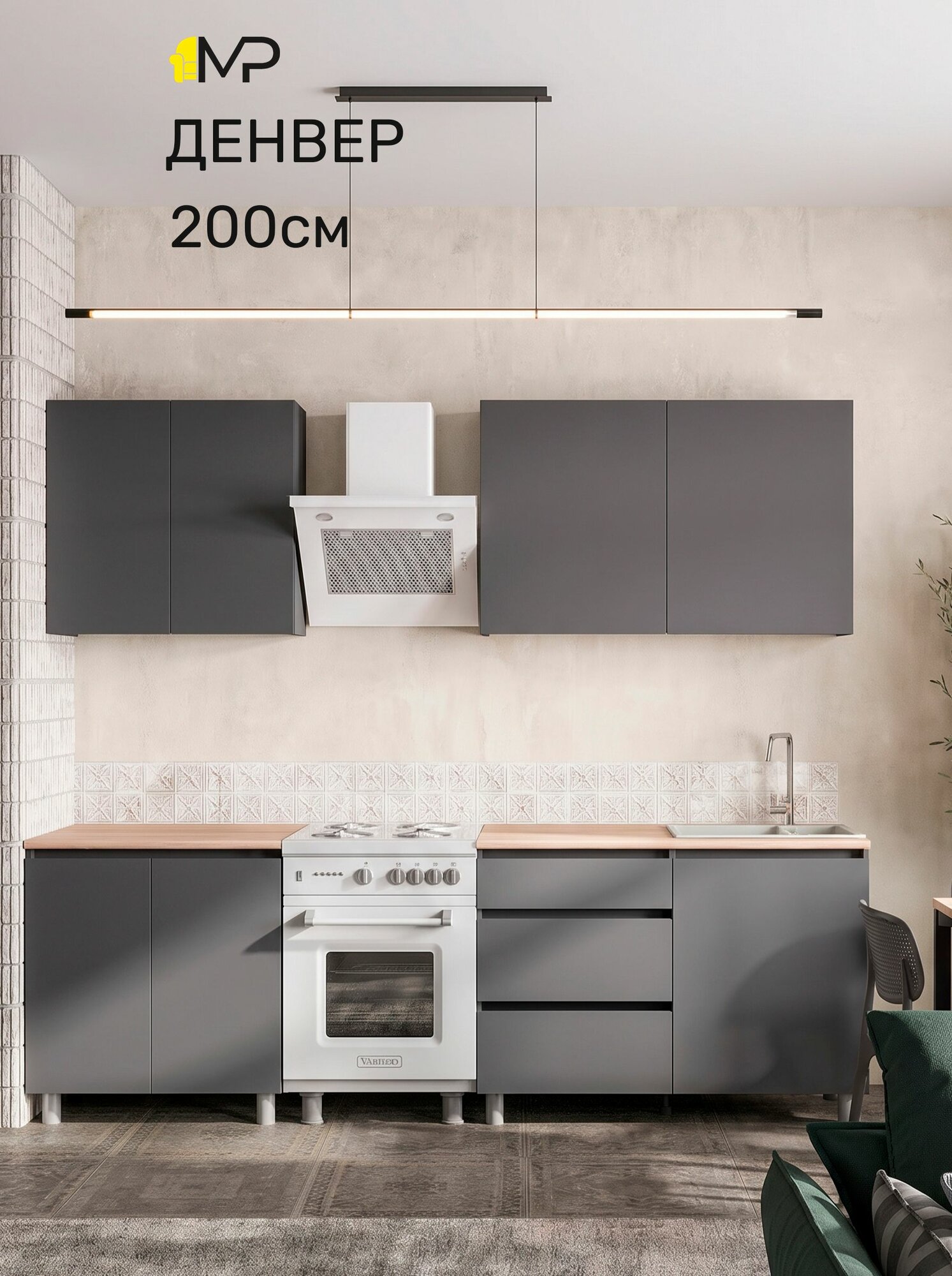 МР Кухонный гарнитур Денвер 2м серый графит/дуб сонома со столешницей
