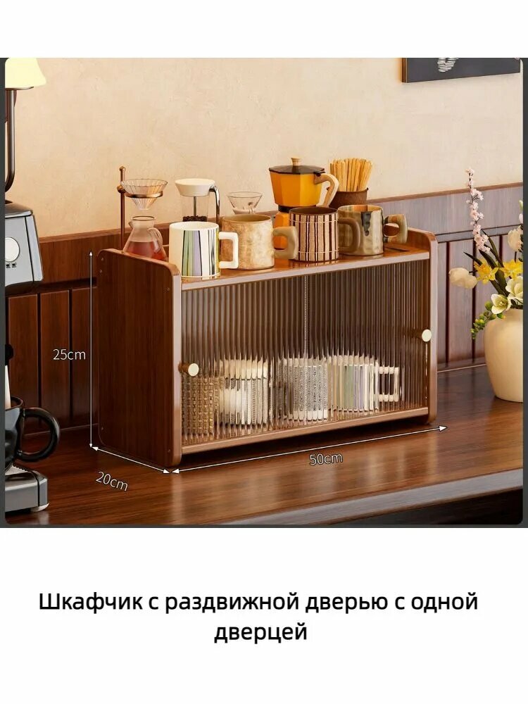 Полка для кухонной мебели Настольная, 20х25 см, 1 штМногоуровневая кухонная полка для хранения без сверления