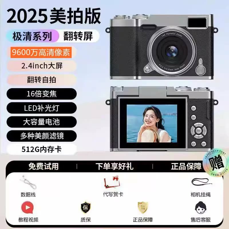 Black Flagship 96MP Dual Camera Цифровая камера с 256ГБ картой памяти для селфи и видеозаписи