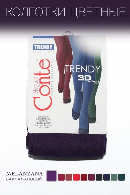 Колготки Trendy 150 Colors Xl