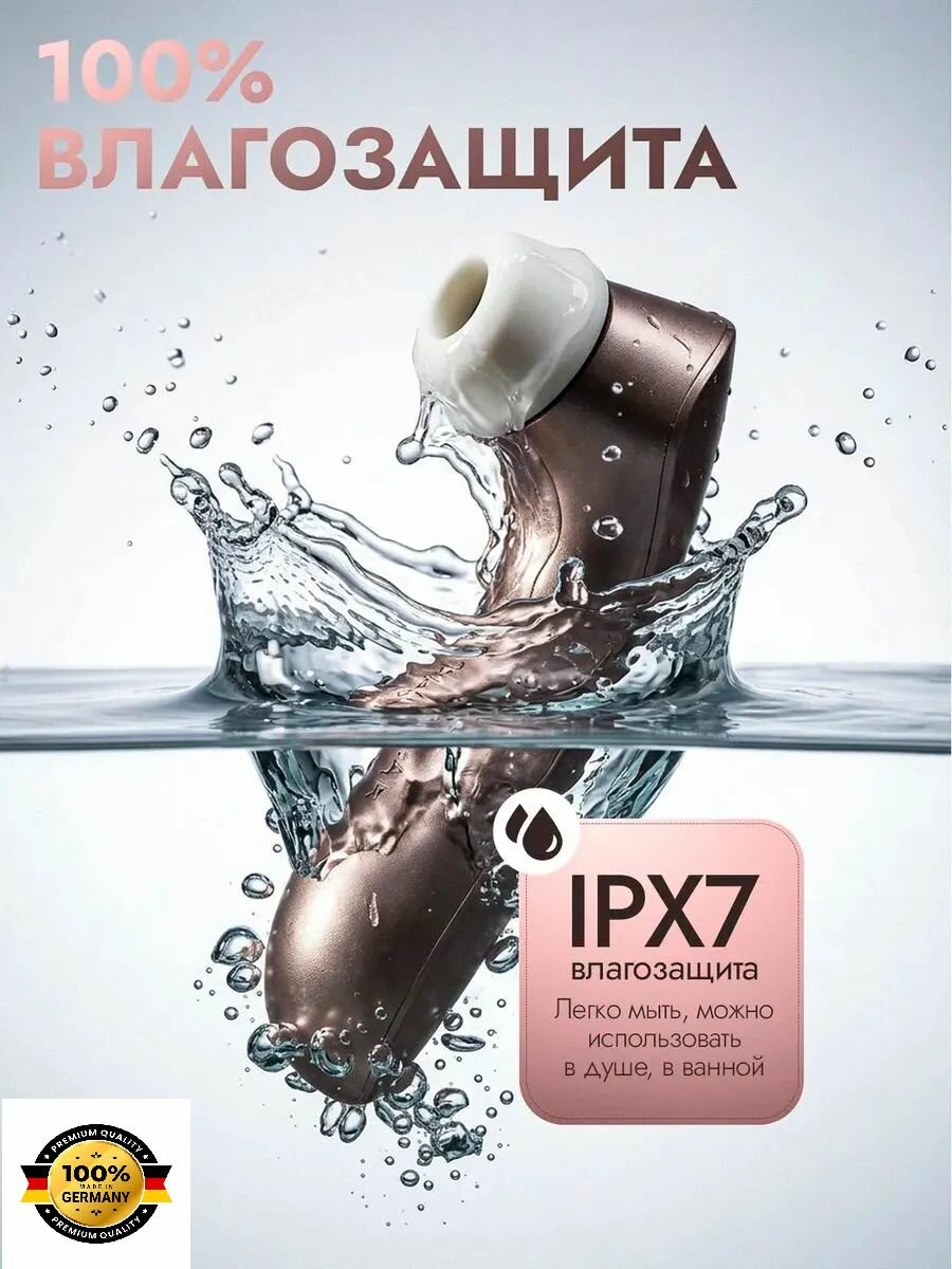 Вибратор Satisfyer Pro 2+ Plus Обновленная версия