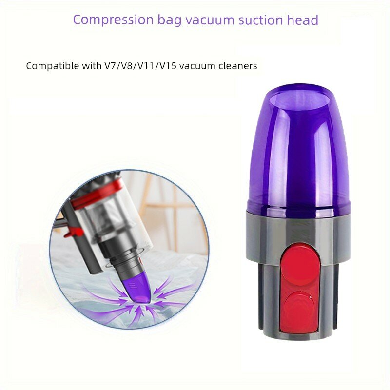 Подходит для аксессуаров для пылесосов Dyson v7v8v10v11v15, компрессионный мешок, насадка для всасывания для бытового