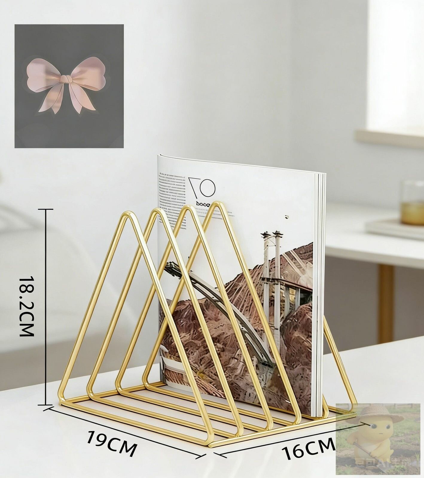 Подставка для книг