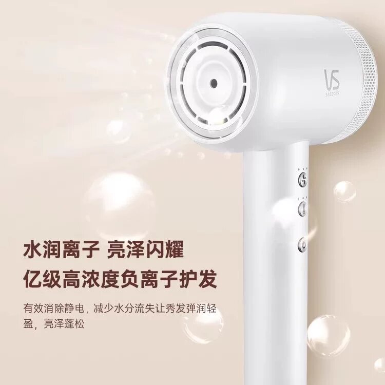 Vs Sassoon 1800 Вт мощный портативный фен VS1898OICN быстросохнущий бытовой фен с отрицательными ионами 1600 Вт