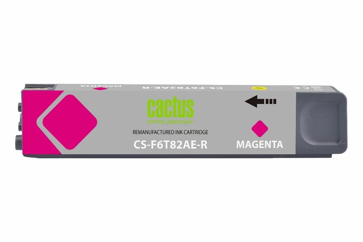 Картридж струйный CACTUS 973хL пурпурный, 7000 страниц, 120мл для HP PageWide Pro 452dw 477dw с чипом (CS-F6T82AE-R)