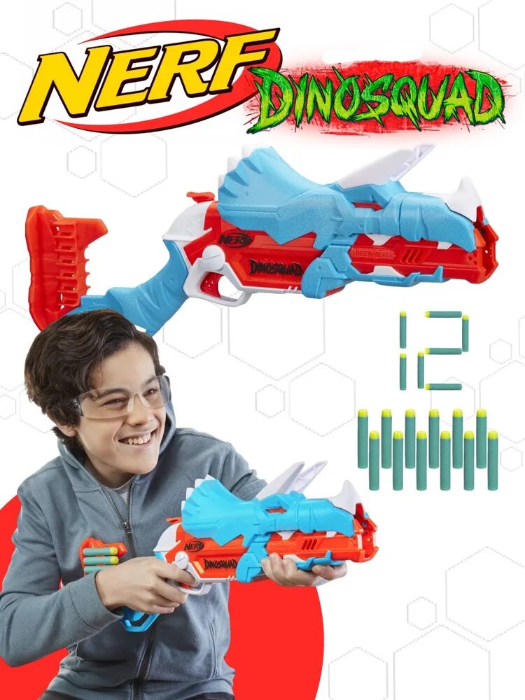 Бластер нерф Элит E9527 Шоквэйв и 30 стрел Nerf Elite 2.0 Hasbro