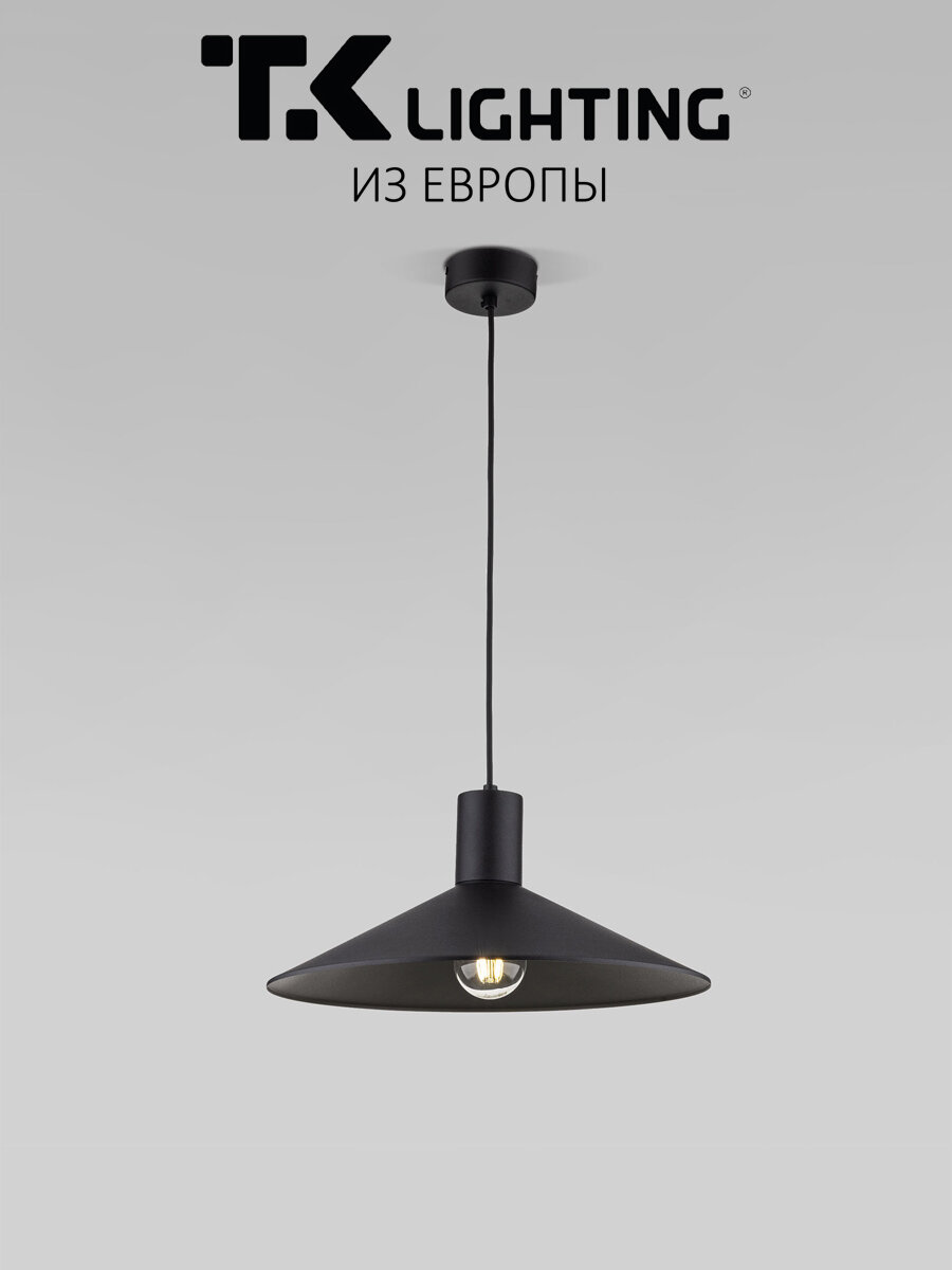Подвесной светильник TK Lighting 1831 Jump, E27, 15 Вт, цвет черный