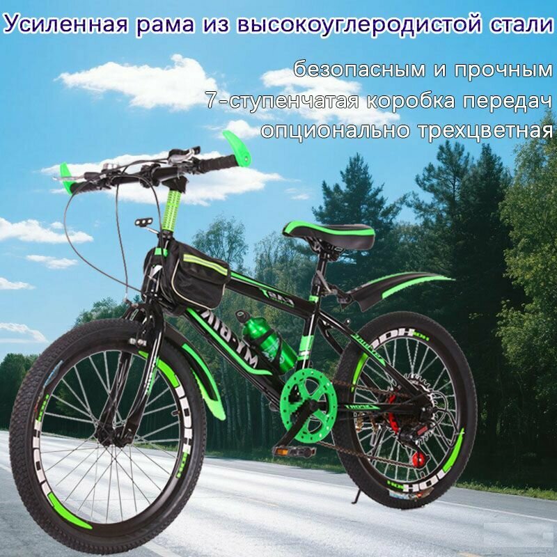 Мальчики и девочки, 6-17 лет, горный велосипед с регулируемой скоростью 18-24 дюйма