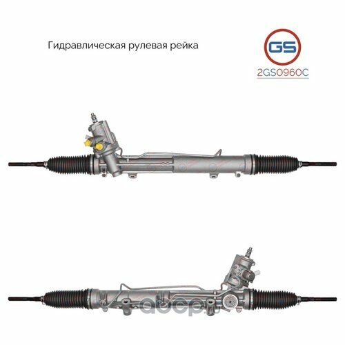 Новая рулевая рейка bmw x3 e83 2004-2009 GS 2GS0960C
