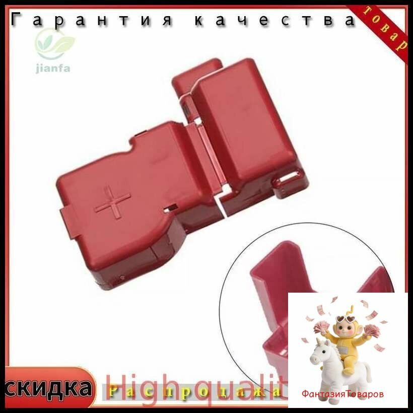Самый популярный в 2025 годуЗащитный кожух клеммы аккумулятора Ниссан X-Trail T32-.