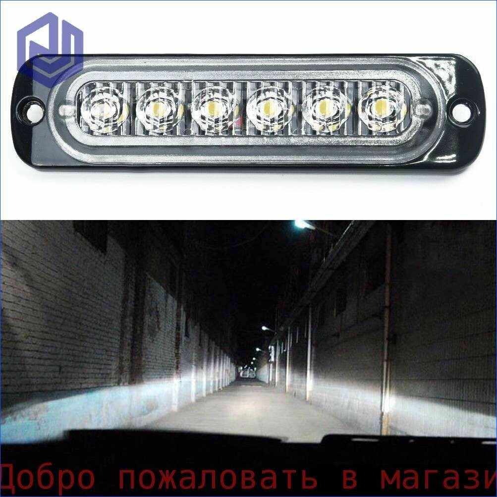 Светодиодная балка на автомобиль 12V 6 LED 12W 6000K, белый свет, черный корпус, простая установка для внедорожников