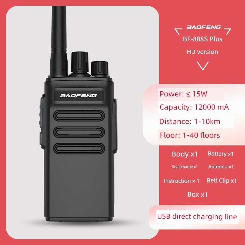 BAOFENG BF-888S Plus Радиостанция с высококачественным звуком, USB-кабелем