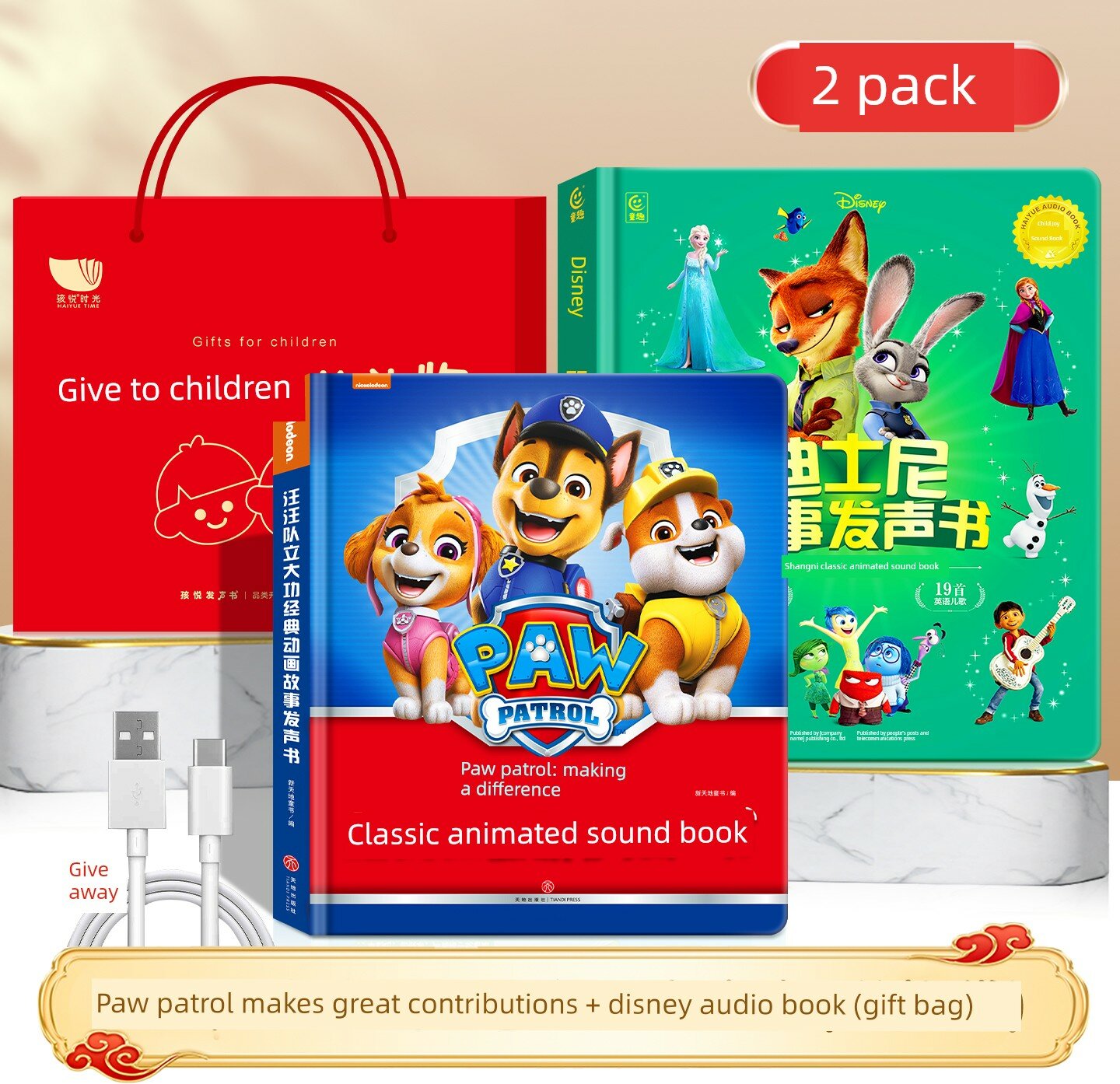 Набор сказок PAW Patrol и Disney с подарочной сумкой, обучающий подарок для раннего развития