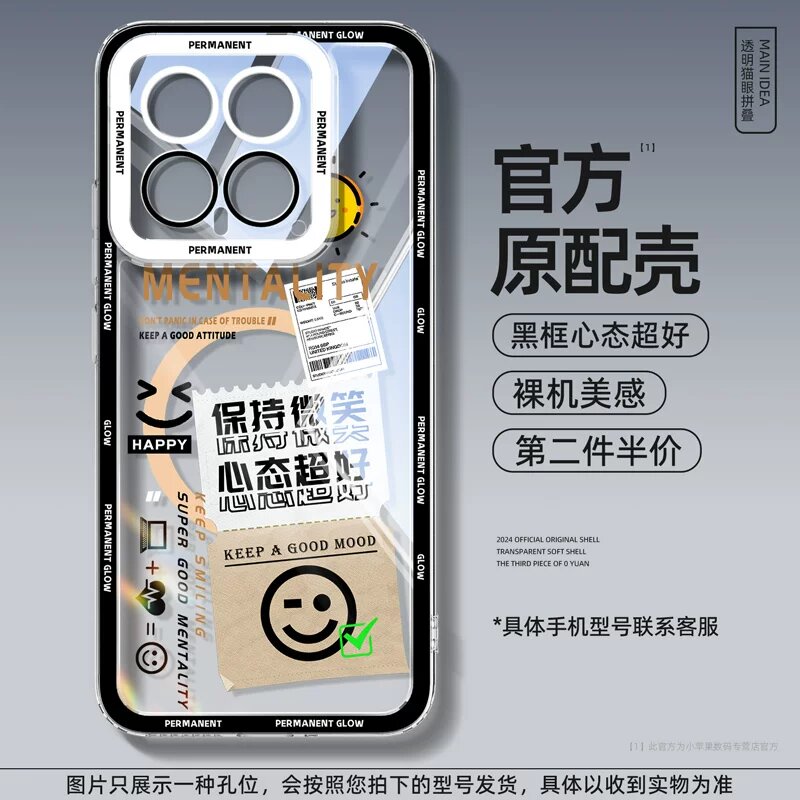 Прозрачная силиконовая чехол для Xiaomi 17 Ultra, полная защита от падений, ультратонкий с охлаждением, дизайн