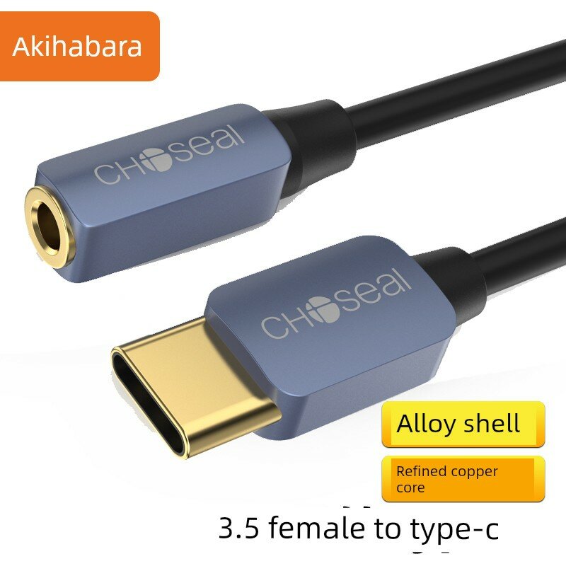 Аудиокабель Akihabara Type-C на 3,5 мм (гнездо), AUX, для подключения к автомобилю, удлинитель для наушников,