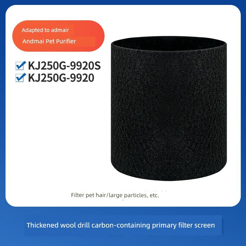 Подходит для фильтрующего элемента очистителя воздуха Andre Pet KJ250G-9920S/9920 фильтра 360G-PET7S Основной фильтр