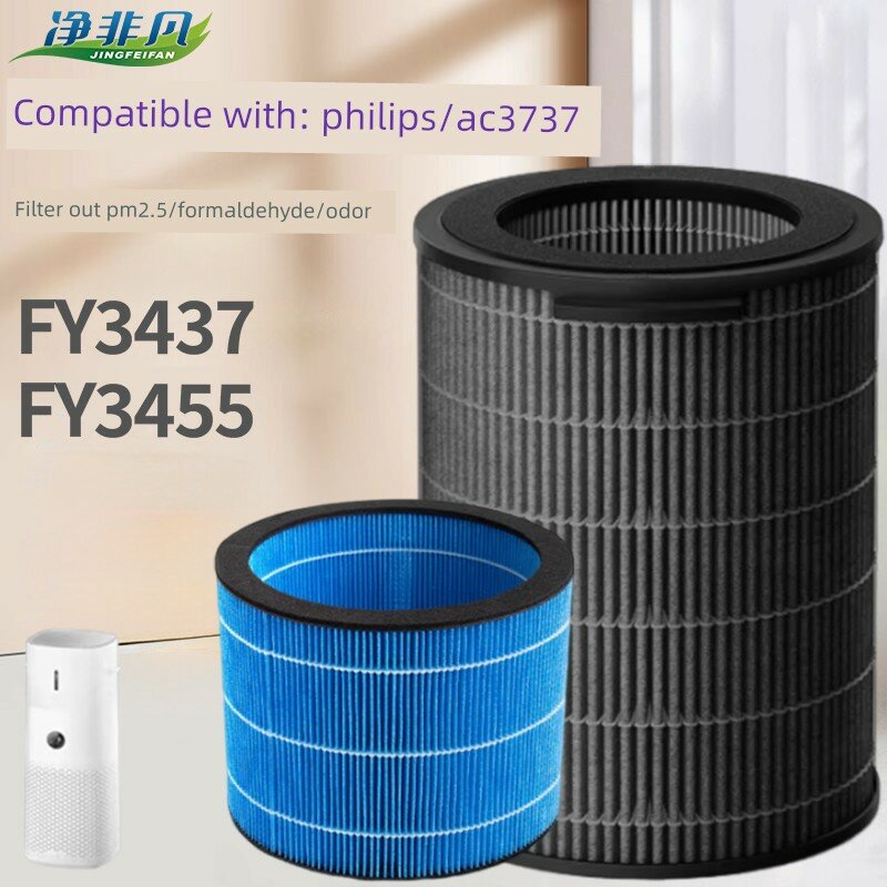 Совместим с фильтрующим элементом очистителя воздуха Philips FY0179/FYM860 с сеткой фильтра серии AC0917/AMF872.