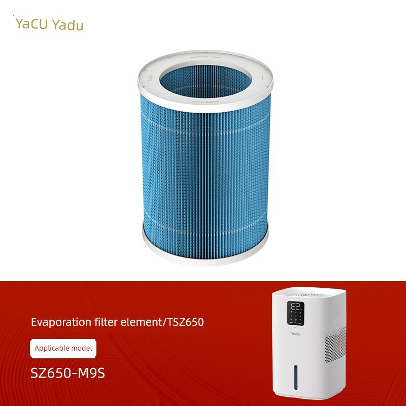 Yadu TJK800(Hi)/800Hipro/M9S/V12 адаптер для увлажнителя без запотевания, замена фильтрующего элемента, подлинный