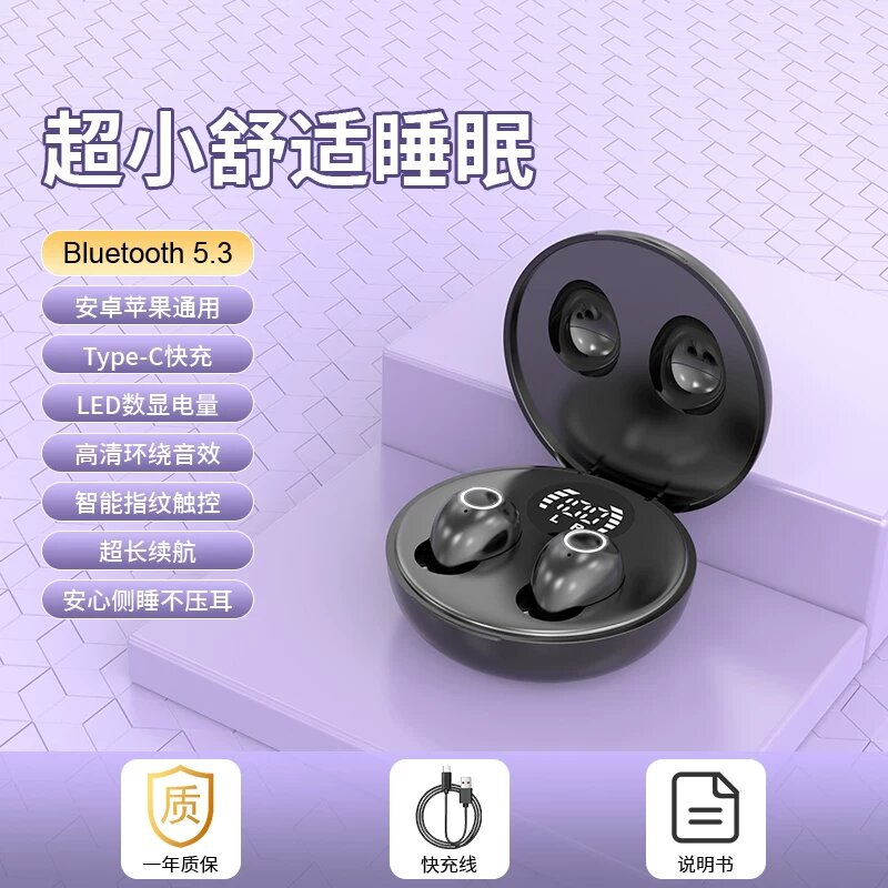Беспроводные наушники Bluetooth для игр, шумоподавление, мини-дизайн, премиум-версия черного цвета с Bluetooth 5.3