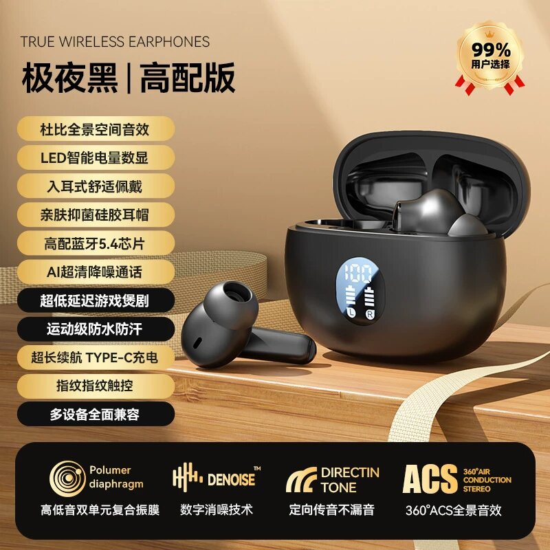 Беспроводные наушники TWS Bluetooth для спорта, долгий срок службы, улучшенный черный цвет, совместимость с iPhone