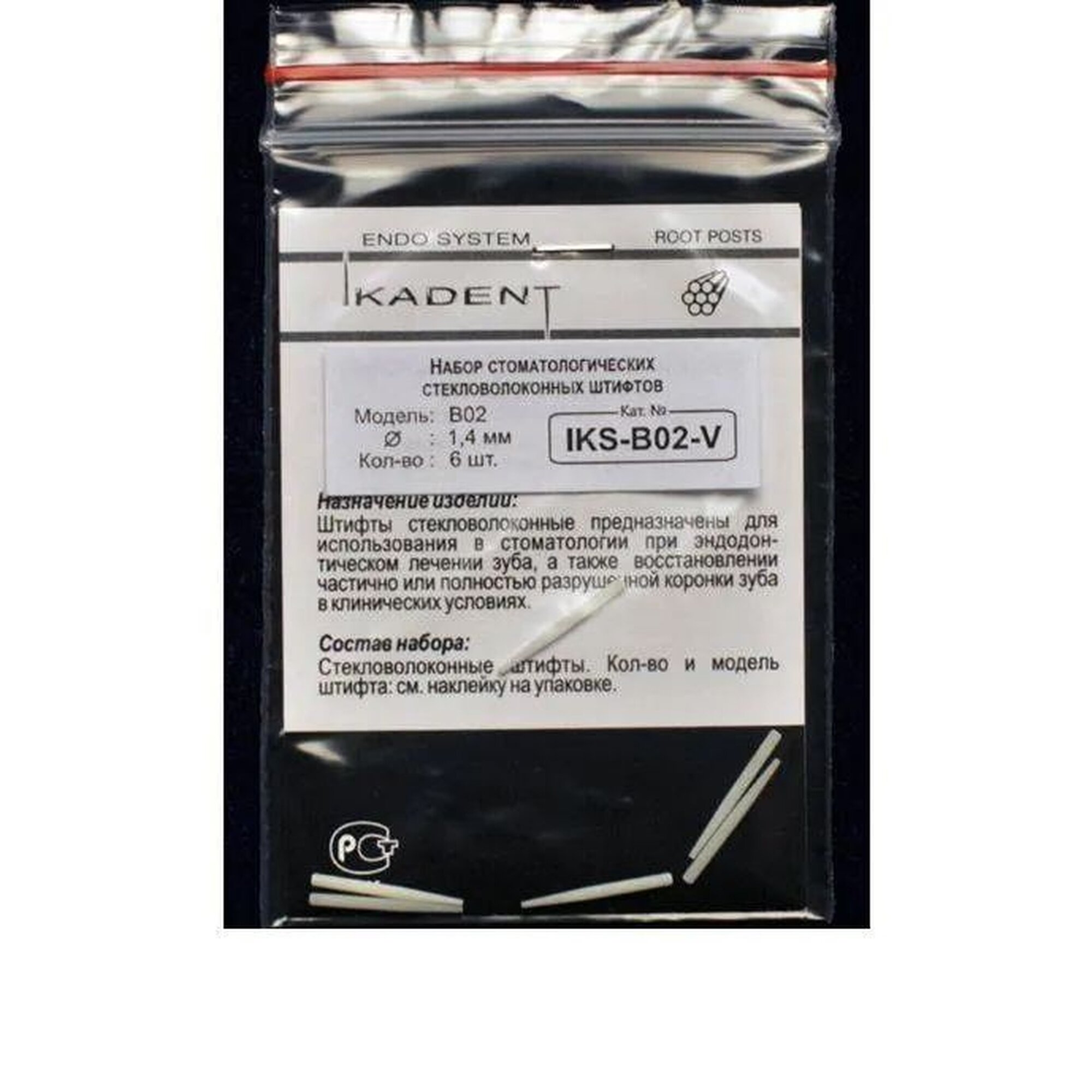 Штифты стекловолоконные IKADENT IKS-B02-V, цилиндро-конические, 6 шт.