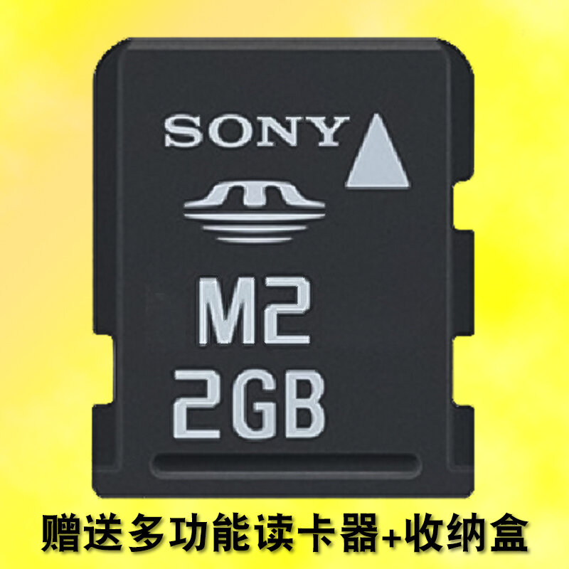 Оригинальная карта памяти Sony M2 2G, совместимая с мобильными телефонами Ericsson Sony Ericsson W, карта памяти для