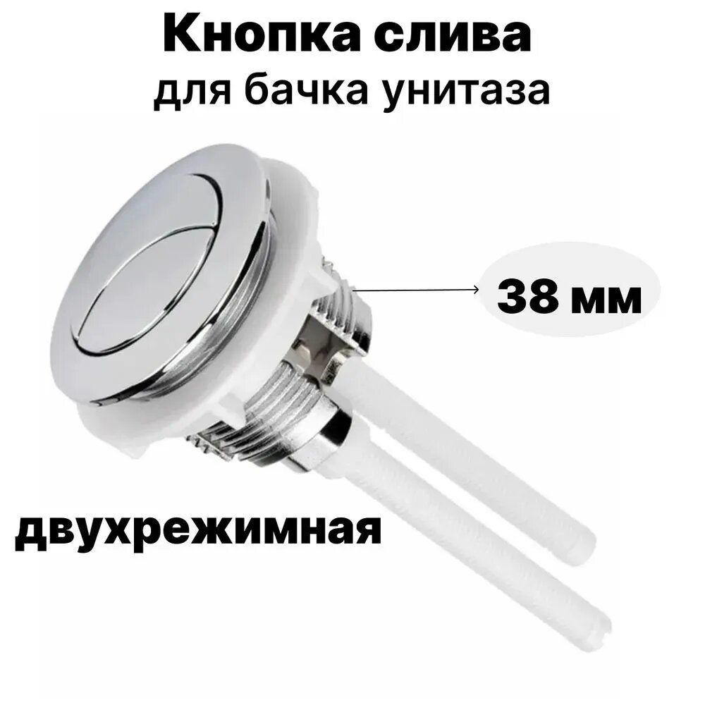 Комплект арматуры для установки унитаза Оцинкованные крепежные болты с гайками и шайбами Полный набор для монтажа.