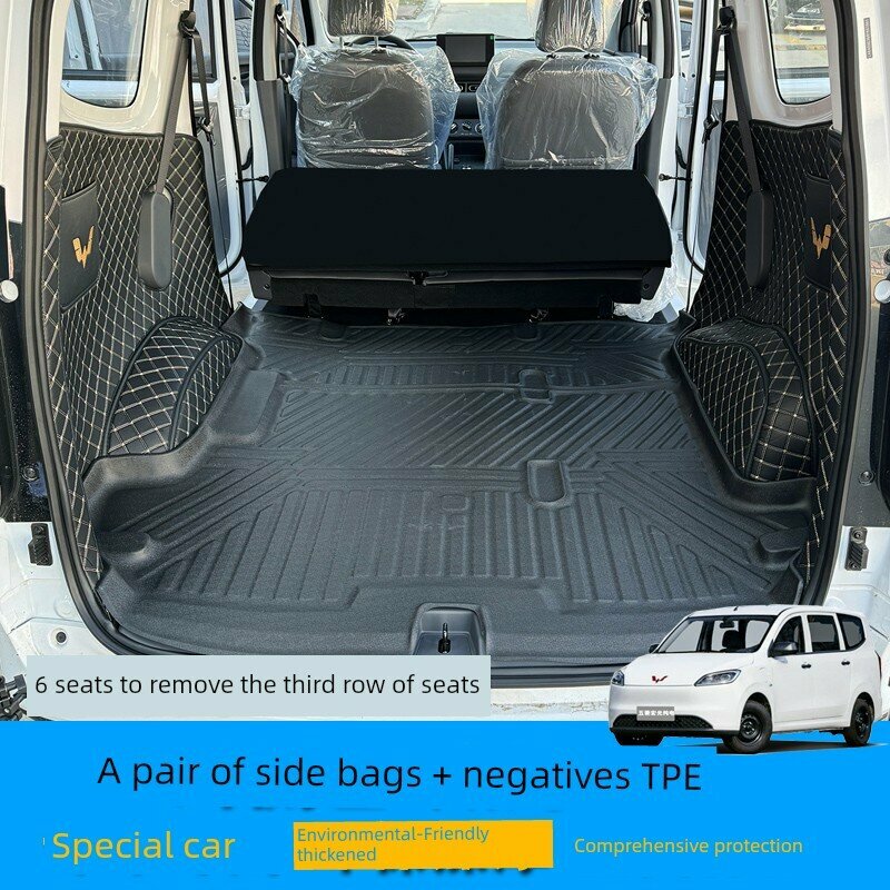 Полная защита TPE заднего пола для Wuling Hongguang 6-местный с съемной третьей сиденье, черный и бежевый